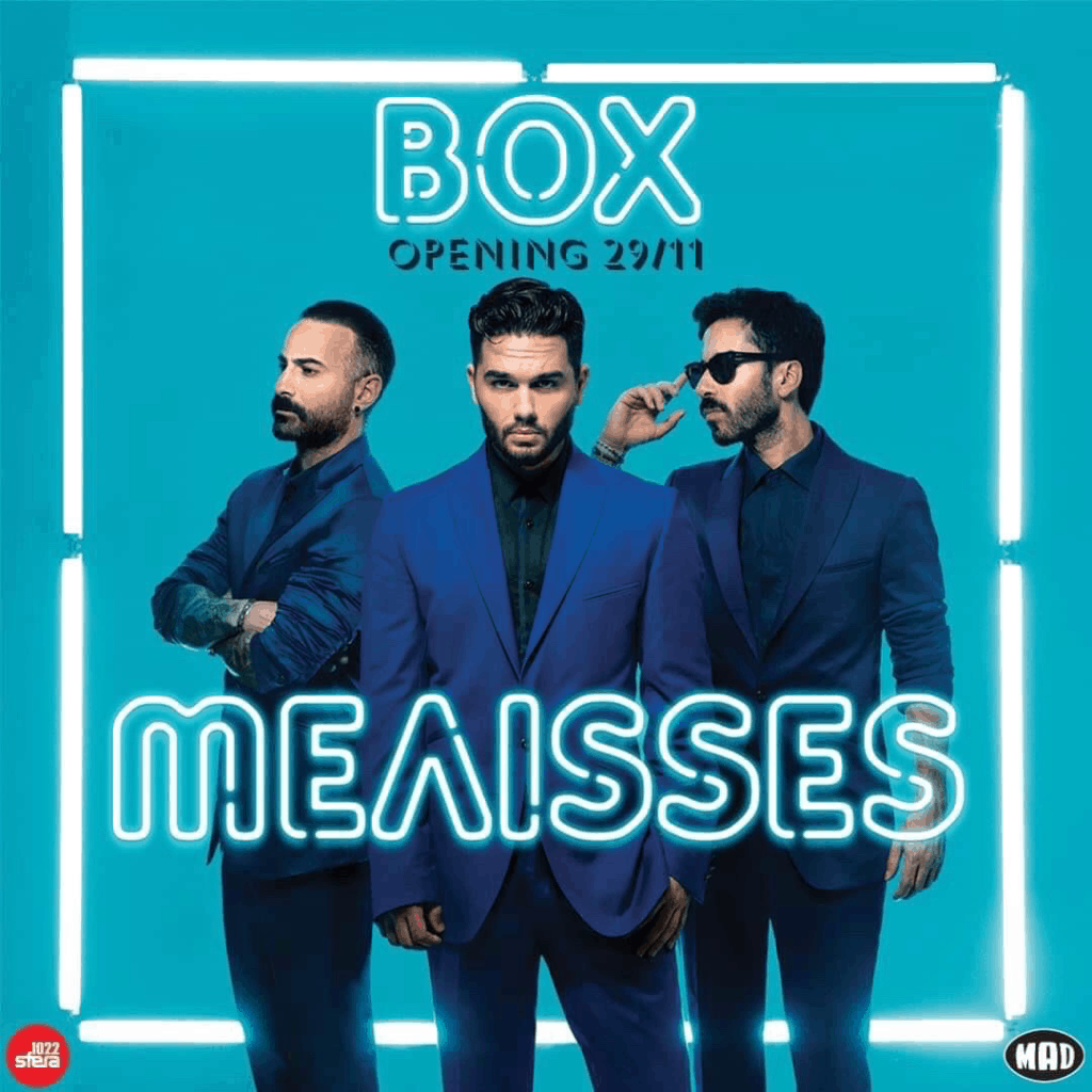 BOX ATHENS CLUB ΤΗΛ 211-7707575