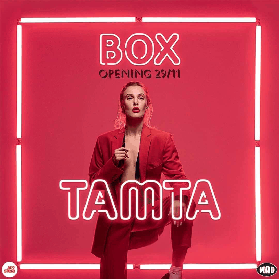 BOX ATHENS CLUB ΤΗΛ 211-7707575