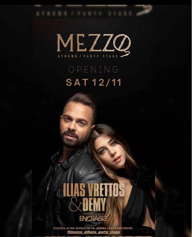 Mezzo Athens: Πότε κάνουν πρεμιέρα Ηλίας Βρεττός και Demy;kratisinow.gr